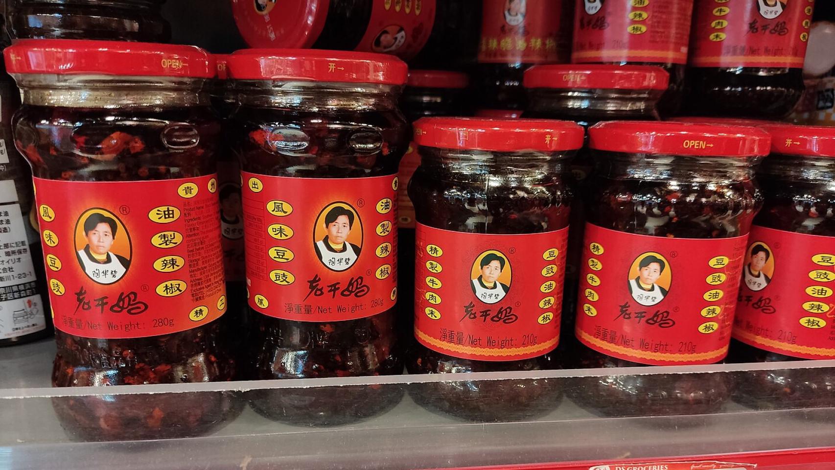 Cómo hacer Lao Gan Ma en casa, la salsa de chile crujiente que hizo ...